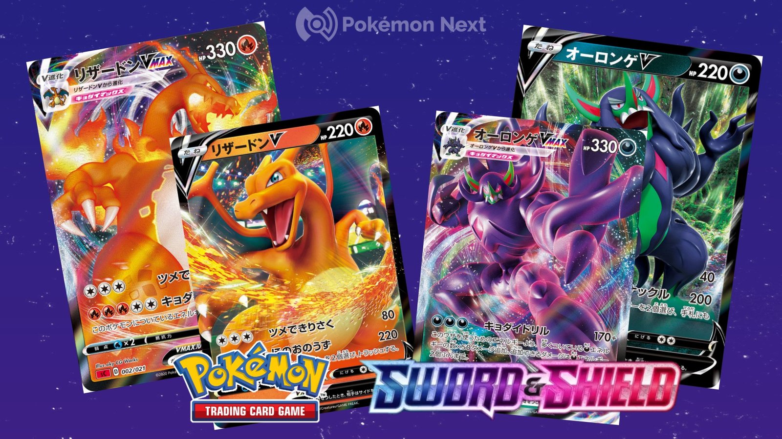 Pokémon GCC: nuovi mazzi in arrivo nella collezione Spada e Scudo