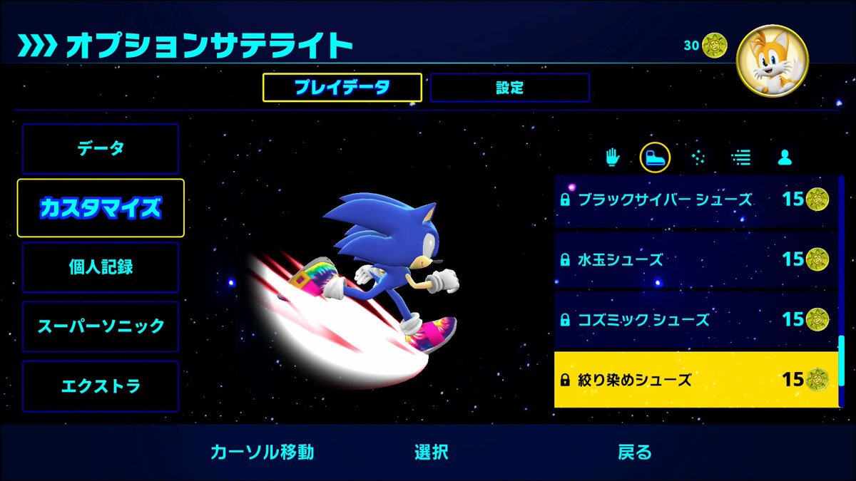 Sonic Colors: Ultimate, nuove immagini mostrano la Rival Rush e altro