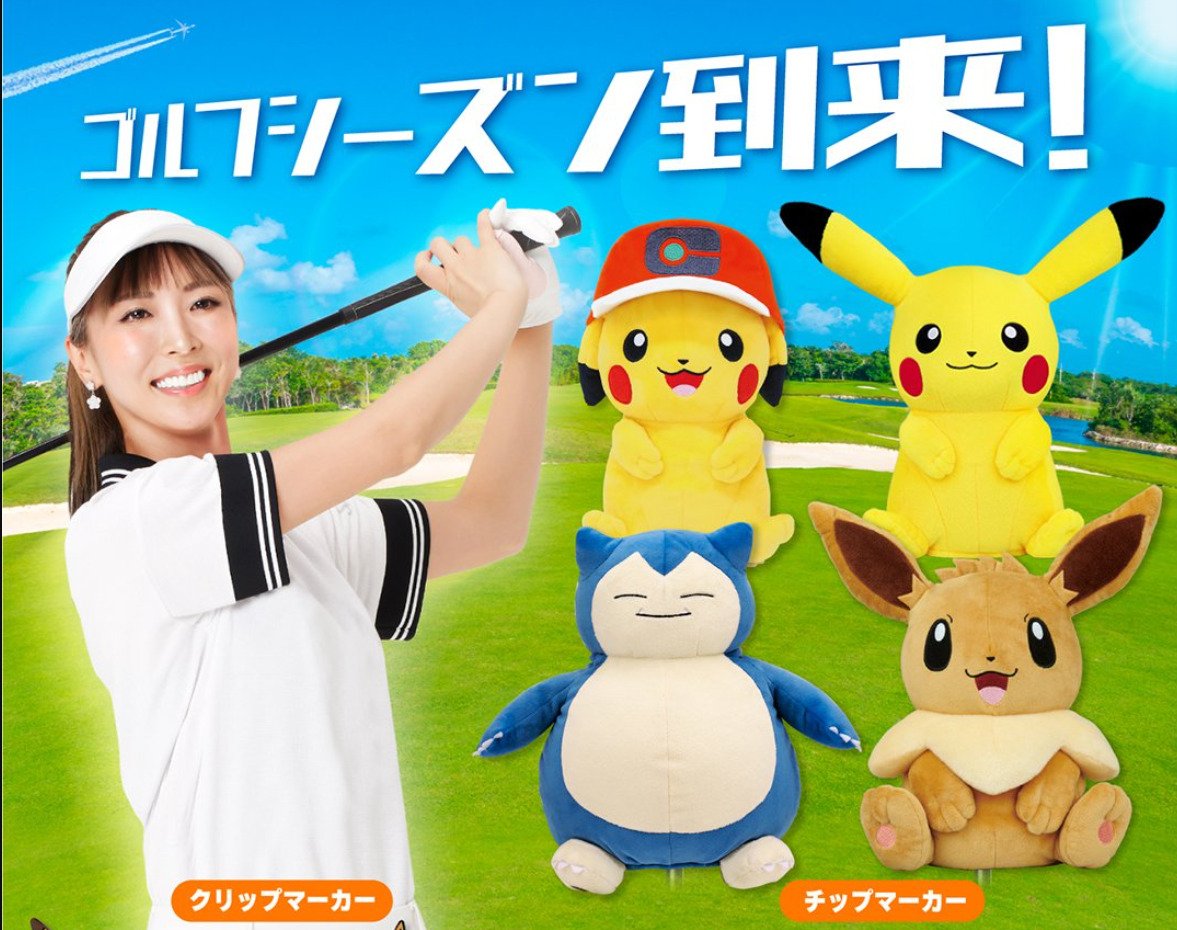 Pokémon x GOLFTHEORY: arriva la nuova collezione dedicata al Golf