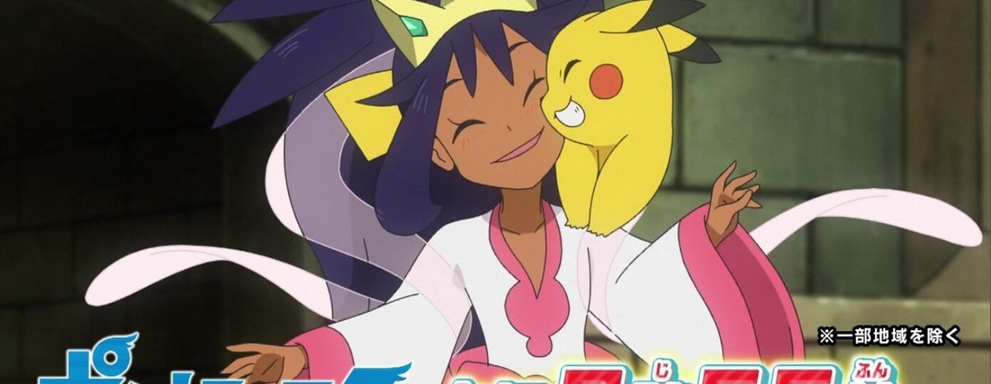 Iris torna nell'anime Pokémon vestita da Campionessa! - PokéNext